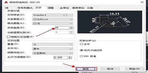Cad2021怎么标注尺寸 360新知