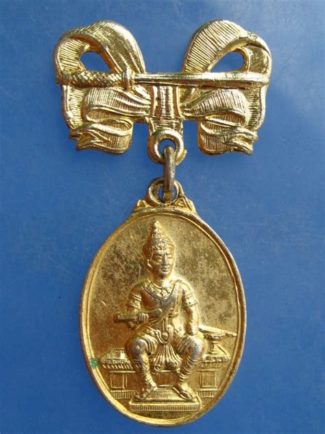 เหรียญพ่อขุนรามคำแหงมหาราช เปิดอนุสาวรีย์ กก ตชด เขต9 สงขลา ปี2519 พระ