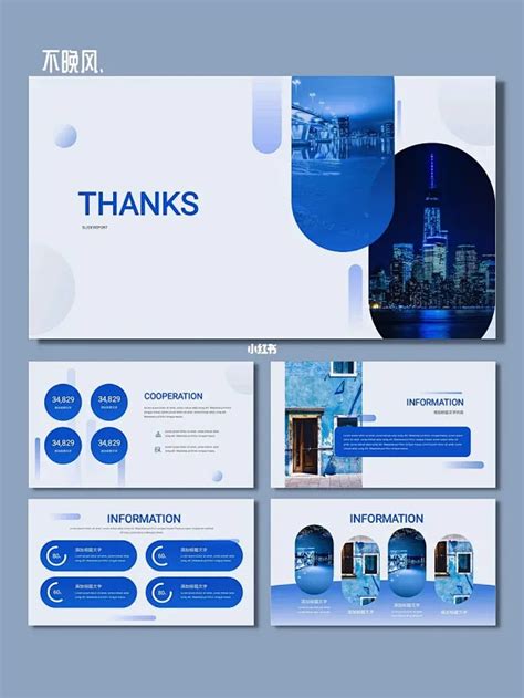 蓝色商务通用（no 026）｜高级感ppt 任意编辑修改 Ppt素材 Ppt模板 毕业论文答辩ppt模板 Ppt Ppt Ppt模板 Ppt模板分享 工作总结ppt 工作