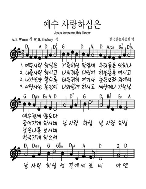 수요예배 2017년 9월 6일 시편 115편 오직 여호와를 송축하리로다