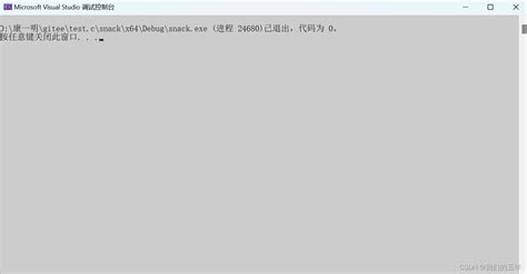 更改终端应用程序windows终端替换cmd Csdn博客