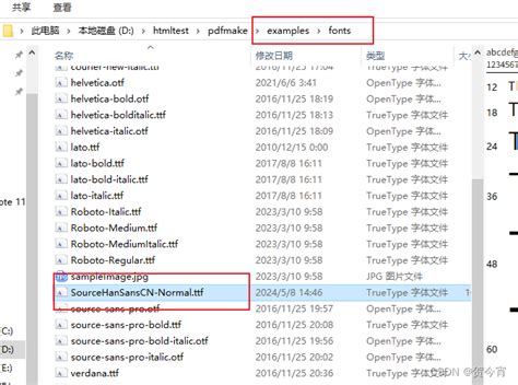 Pdfmakexlsx Js Styleelementtable表格导出大量数据的pdf和xslx表格font Roboto In