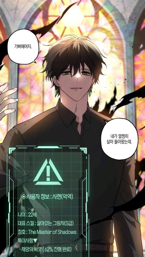 Best 13 Regression Guidelines For The Supporting Character Artofit