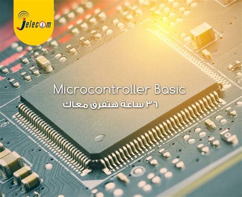 📌microcontroller Basic Applications الـ ال