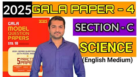 Std10 Gala Assignment Solution Science Paper 4 Section C Galapapersolution Gseb Youtube