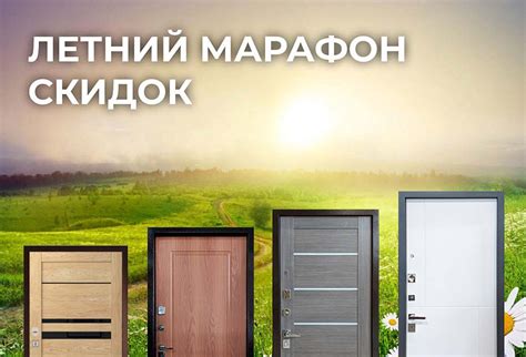 Интернет магазин входных и межкомнатных дверей во Владимире - ТМК