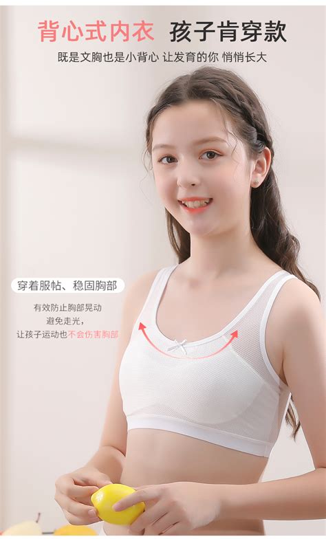 初中女生发育图 千图网