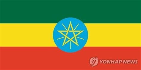 아프리카는 ⒁화려한 국기들인데알고보면 주로 3색