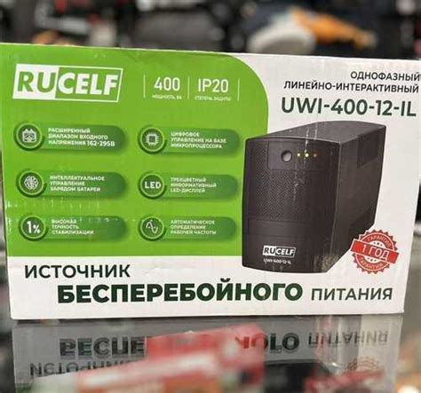 Бесперебойник за 4 500 руб Киевское ш 33 9 Калуга Оргтехника и расходники Festima Ru