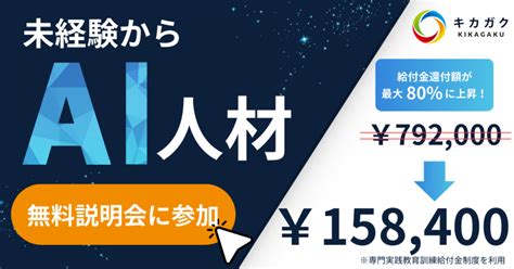 Python 入門 からわかる OR AND NOT論理演算子 キカガクブログ