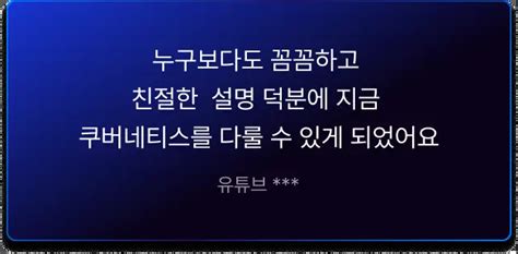 따배런 이성미의 실전 DevOps 환경의 Kubernetes 완벽 마스터 패스트캠퍼스