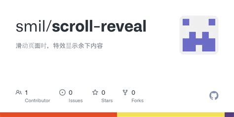Github Smilscroll Reveal 滑动页面时，特效显示余下内容