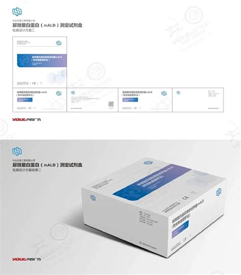 原创设计 生物医药包装设计案例 试剂盒 花瓣网