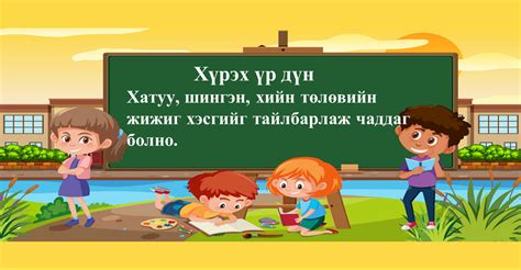 Мэдлээ Цахим контент