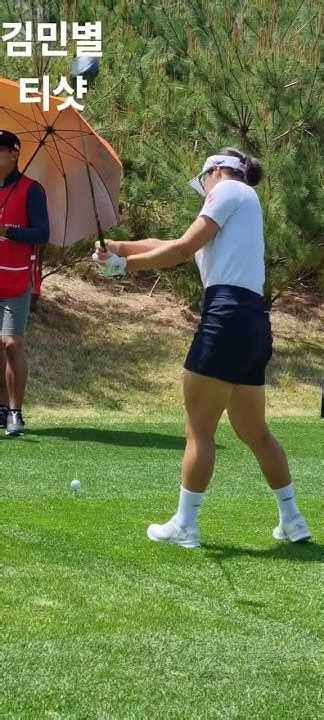 김민별 티샷 골프 김민별 Klpga 스윙 Youtube