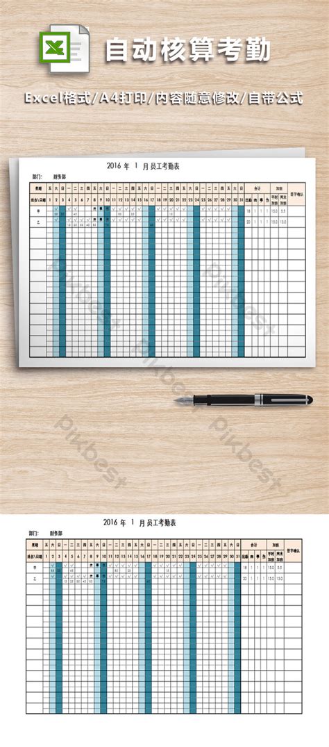 Attendance Table That Automatically Calculates Attendance And Overtime Days Excel Template