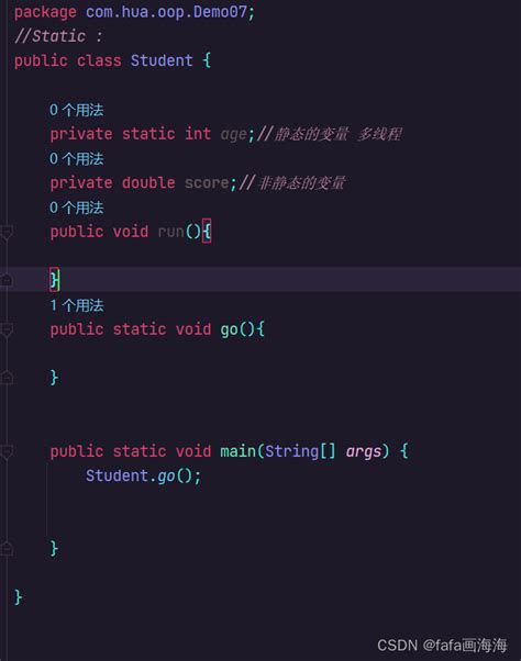 面向对象14 static关键字详解 csdn博客