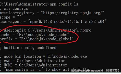修改npm全局模式的默认安装路径 nodejs取消全局模块的存放路径 csdn博客
