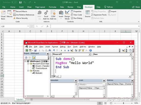 Office 加载项 , Vsto,office Vba 使用场景和区别分别在哪? 知乎 Office 加载项 , Vsto,office Vba 使用场景和区别分别在哪? 知乎