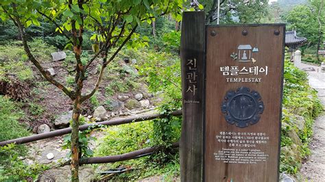 한국 서울 은평구 Pixabay의 무료 사진 Pixabay