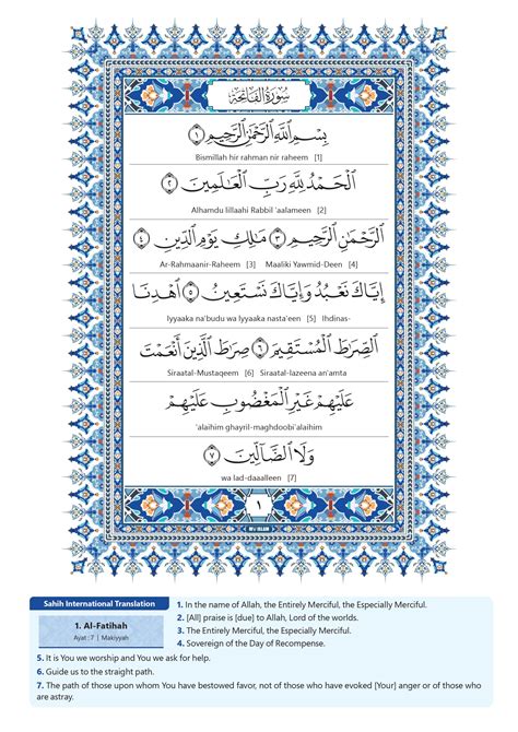 Translation Of Surah Al Fatiha