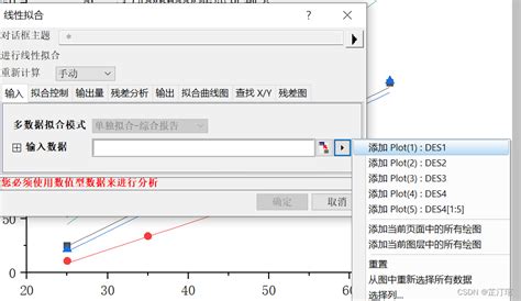 origin学习笔记1——将数据制成图表 origin如何从数据返回图像 csdn博客