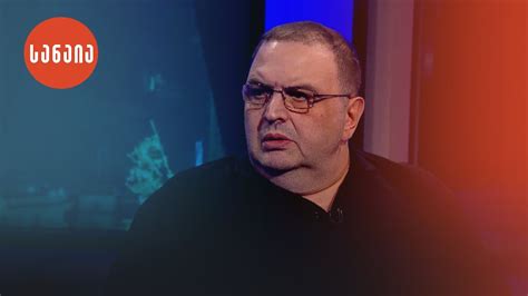 ინტერვიუ გუბაზ სანიკიძესთან „სანაია“ Youtube