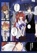 Umamusume C Recursive Genderswaps Book II SAMPLE Banira Oocooocooocoo Danbooru
