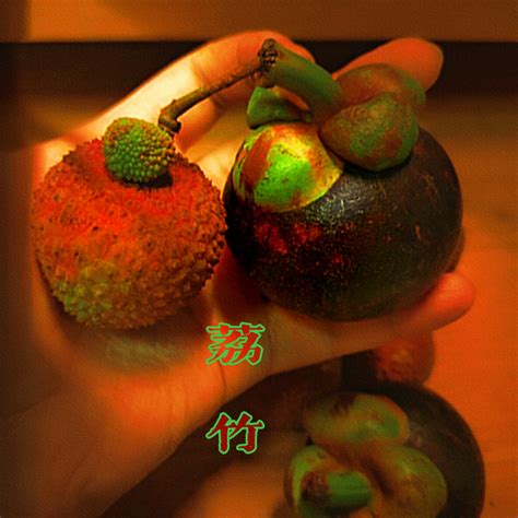 水果你真的吃對了嗎 上火的荔枝 降火的山竹… 高清图片，堆糖，美图壁纸兴趣社区