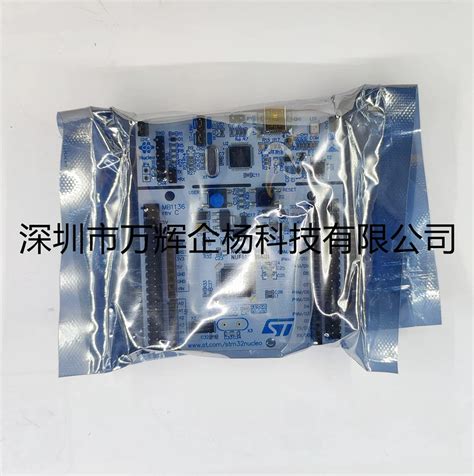 spot nucleo f103rb tương thích với arduino và có thể xuất hóa đơn