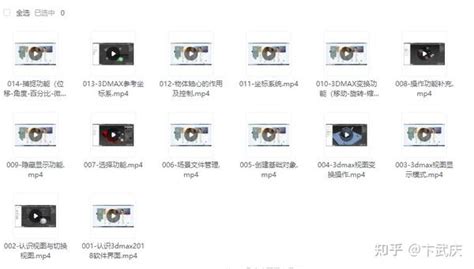 收集非常全面，adobe全家桶教程（c4d教程，pr教程，id教程，cad教程，lr教程，ps教程，cdr教程，dw教程，3dmax教程 ，ai教程 ，ae教程 ） 知乎