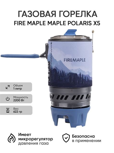 Туристическая горелка купить C доставкой на Ozon по низкой цене 1988253563