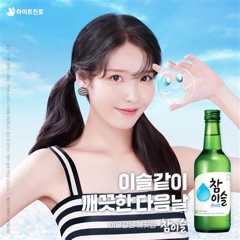 이슬 요정과 함께한 참이슬의 사계절 참이슬x아이유 지면 촬영 현장 비하인드