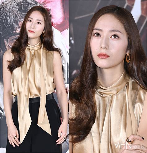 정수정 얼음공주 크리스탈 빛나는 미모 [ms앨범]