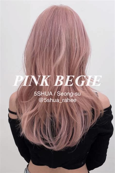 핑크베이지 염색 Pink Begie Hair Color 금발 헤어스타일 염색모 헤어 컬러