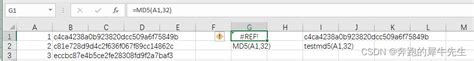 [转载] 用vba生成md5，用excel 生成md5的小工具 excel md5 csdn博客