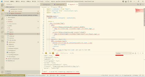 React Ts Vite ESLint prettier Docker環境構築