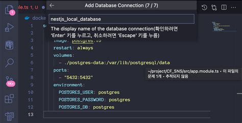 Password Is Required 오류 인프런 커뮤니티 질문and답변