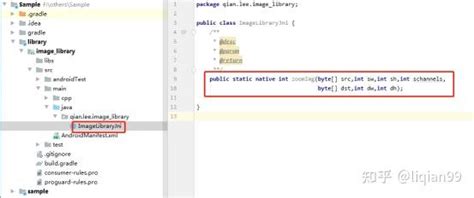 安卓cmake制作jni方法详细步骤 知乎