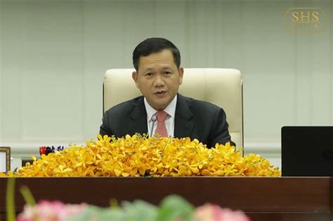 ឧត្តមក្រុមប្រឹក្សាពិគ្រោះនិងផ្ដល់យោបល់នៅតែមានបន្តនៅអាណត្តិទី៧