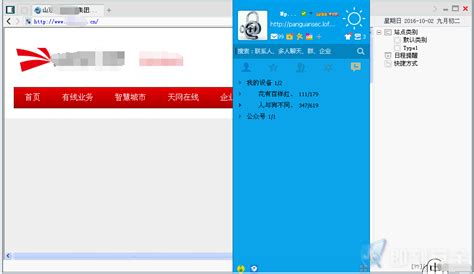 一次伪装cookie的经历 即刻安全