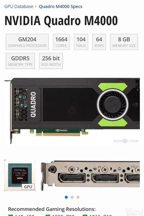 کارت گرافیک 8 گیگ Quadro M4000 رندرینگ