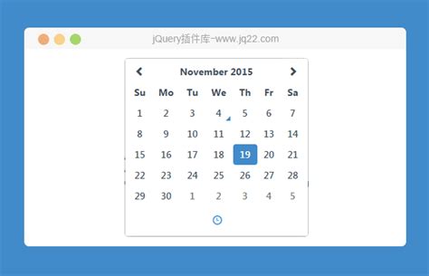 jQuery日期时间选择器
