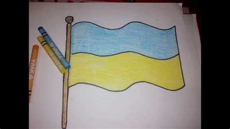 Образотворча діяльність Малювання Український прапор Youtube