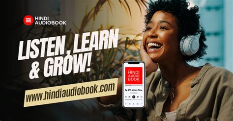 Sample Hindi Audiobook