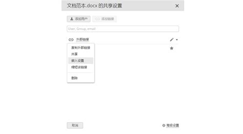 如何将word文档嵌入到html中 Onlyoffice 博客