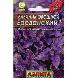 Отзывы о Семена Аэлита "Базилик овощной Ереванский"