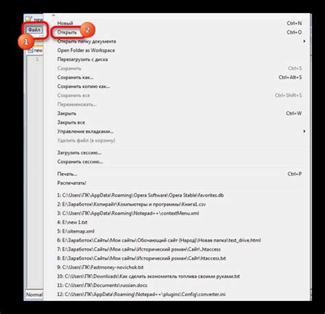 Как Открыть Большой Файл Csv в Excel Способ libreoffice Все о программе Word