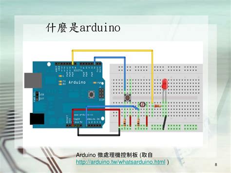 PPT Arduino 程式設計 PowerPoint Presentation free download ID
