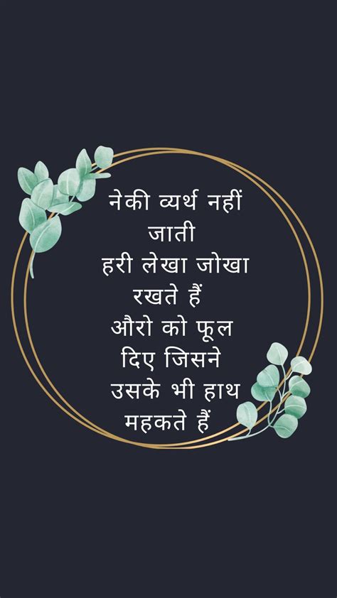 ayusha kumar bhadani on linkedin gooddeeds kindnessmatters